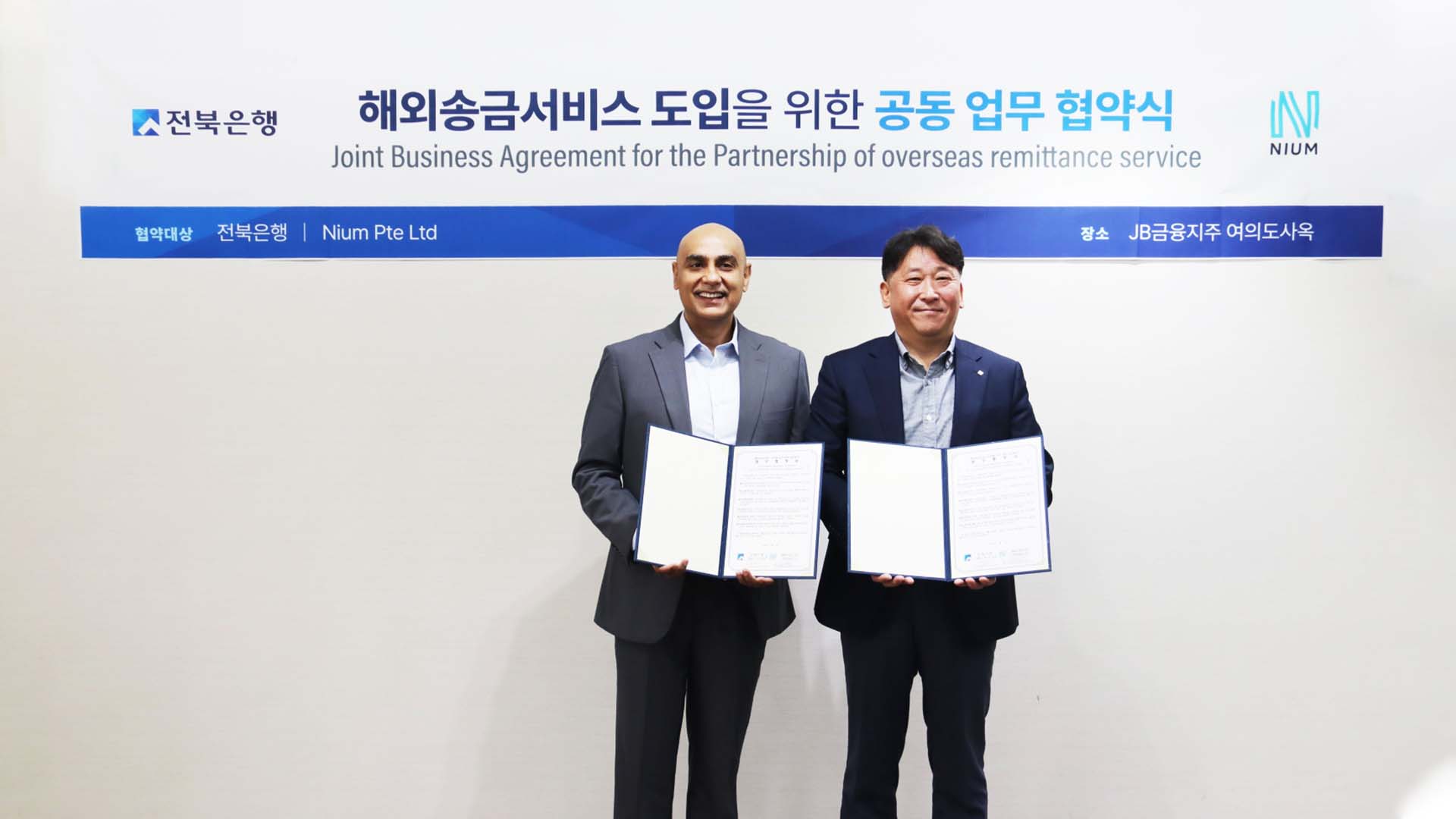 Jeonbuk Bank partners with Nium for real-time global remittance ...